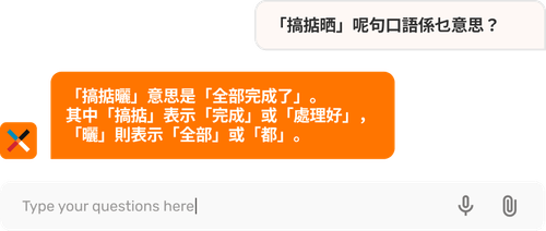 Votee AI | Top Artificial Intelligence Consultant | Hong Kong